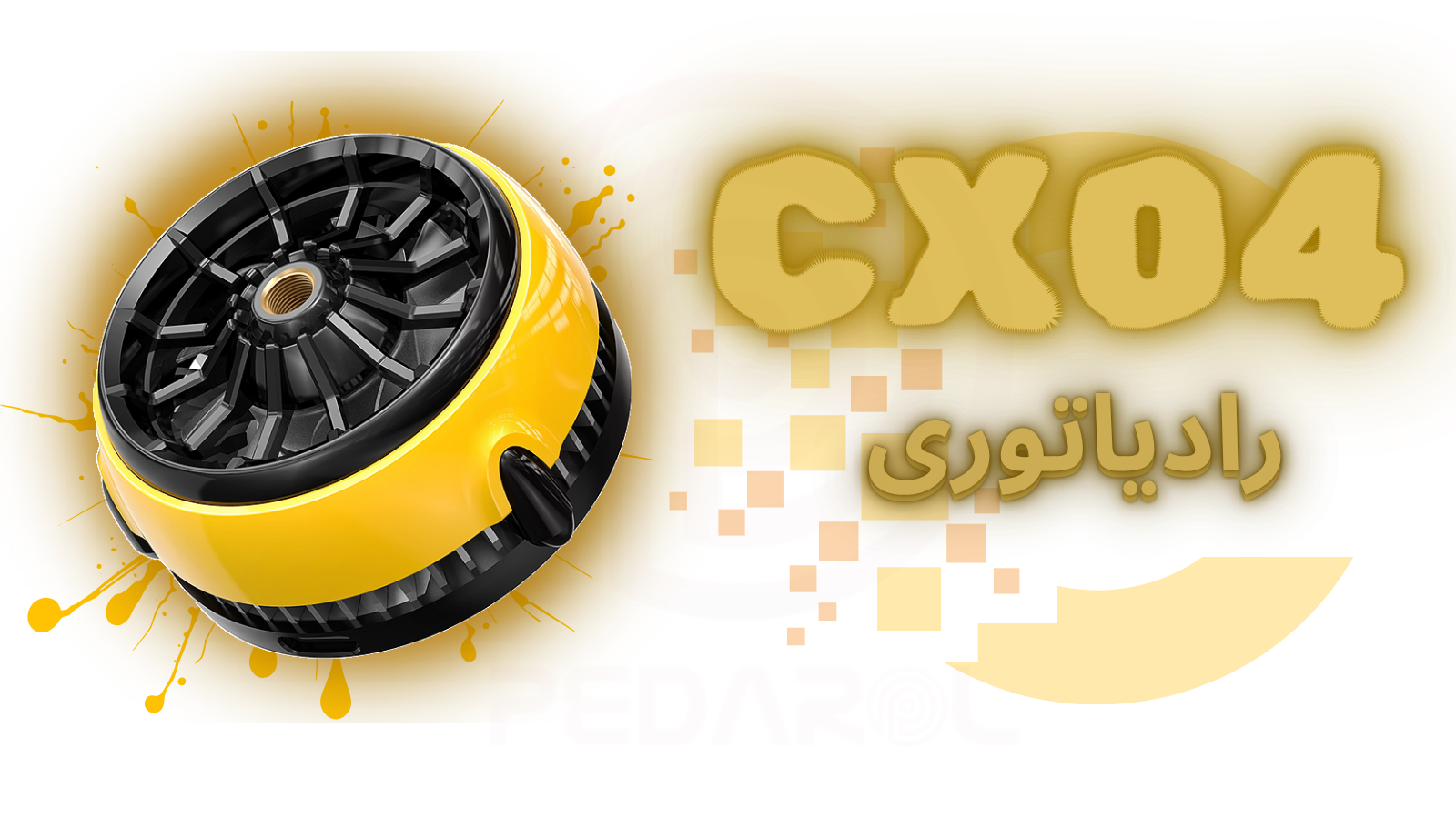 فن خنک کننده گوشی موبایل ممو مدل Memo CX04 - فروشگاه پدارول